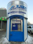 Ключ к здоровью (Yulius Fuchik Street No:110А), su satışı  Kazan'dan