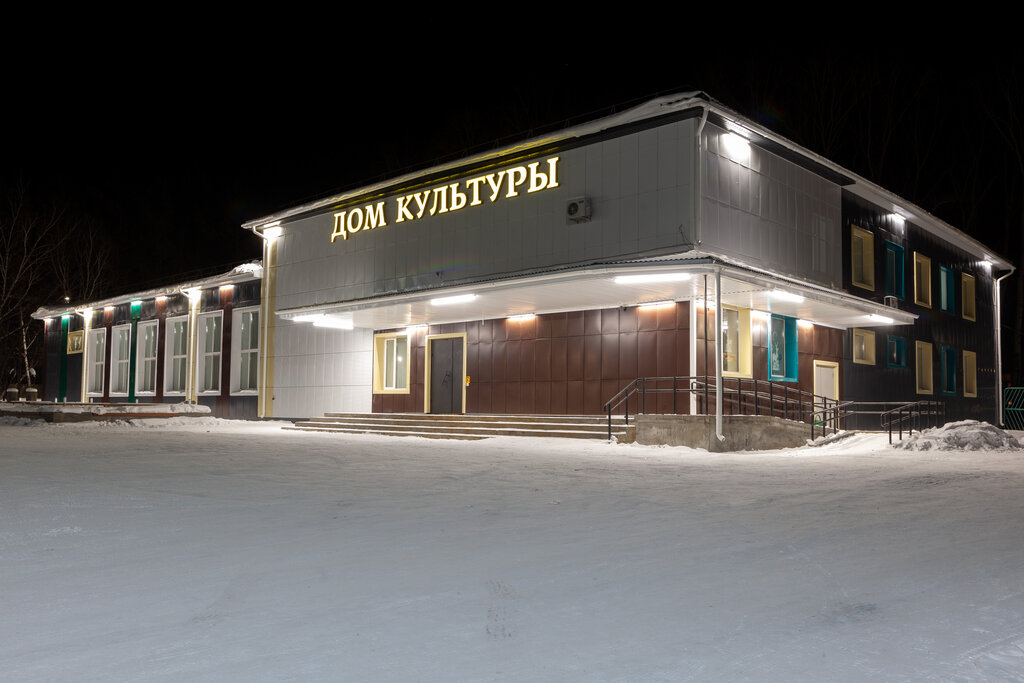 Kültür ocakları Ромненский дом культуры, Amursk Bölgesi, foto