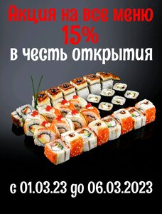 Restoran Sushi Maximum, Liubertsy, foto