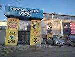 Lady & men (ulitsa Frank-Kamenetskogo No:13/1), toptan giyim  Irkutsk'tan
