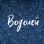 Vodolei (Oktyabrskaya ulitsa No:1), kuru temizlemeciler  Korablino'dan