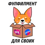 Fulfillment for marketplaces (Kavkazsky Boulevard No:59с2), ürün paketleme  Moskova'dan