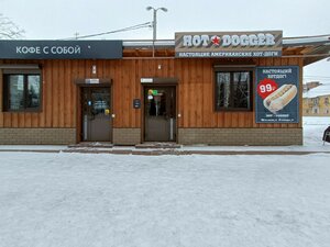 Кофе с собой (Belorusskaya ulitsa No:12В), kahve dükkanları  Tolyatti'den (Togliatti'den)