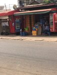 Gladness Ent (Additrom Road No:28), su satışı  Akra'dan