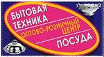 S-Klad (Pobedy Street No:8с3, Tolyatti), züccaciye mağazaları  Tolyatti'den (Togliatti'den)