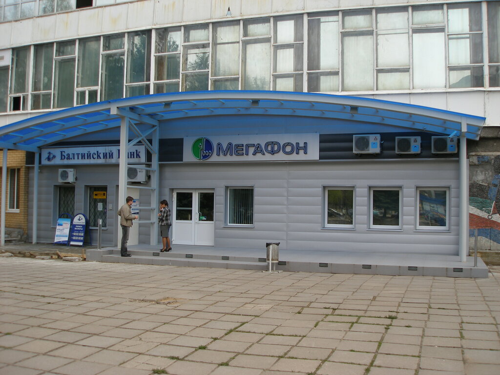 Tavan sistemleri Linear, Nijni Novgorod, foto