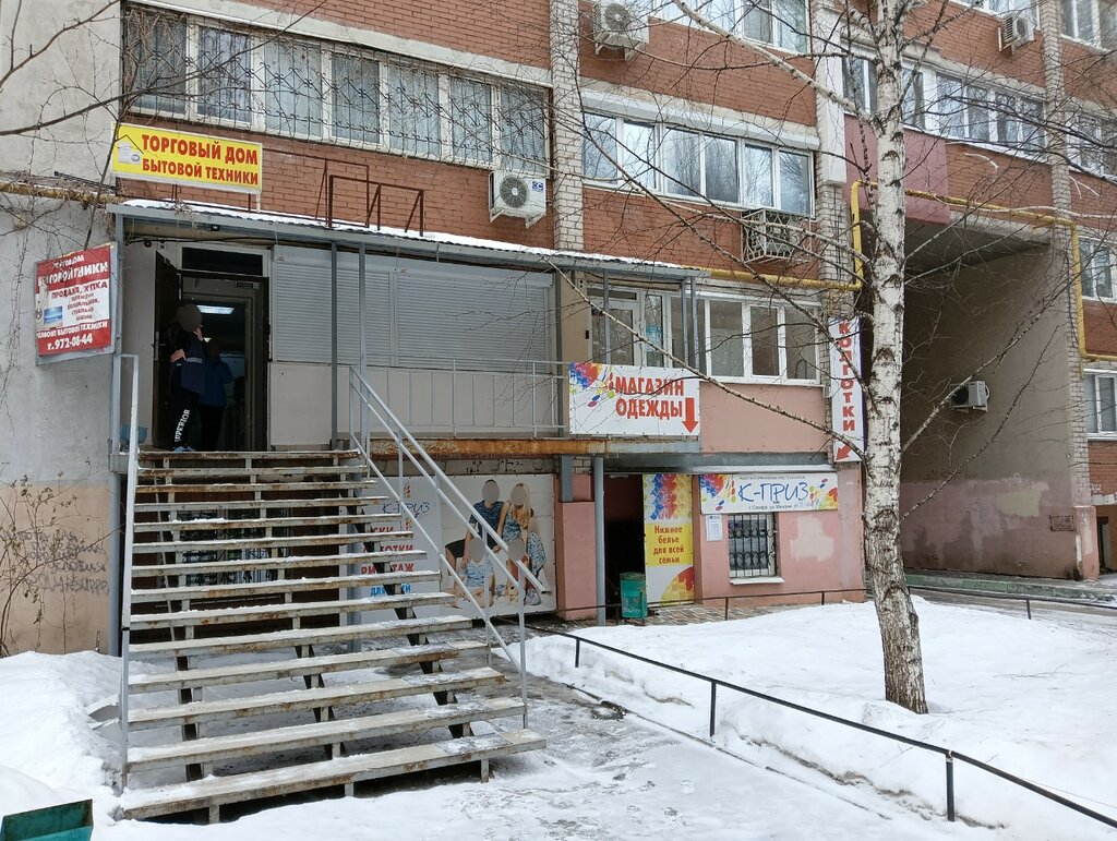 Toptan satış mağazaları K-Priz, Samara, foto