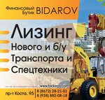 Bidarov (Kosta Avenue No:95), yatırım fonu firmaları  Vladikavkaz'dan