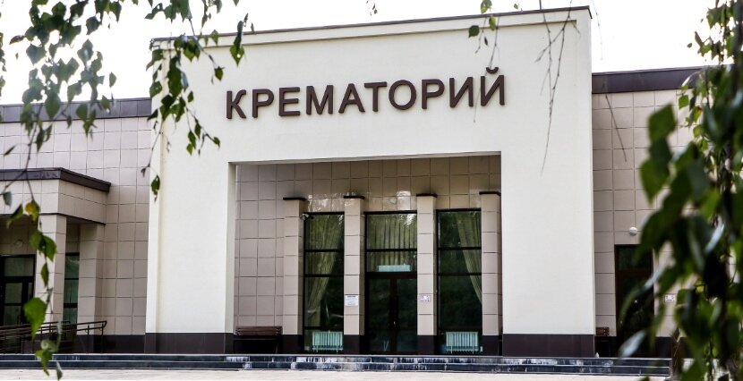 Krematoryumlar Krematorij, Kazan, foto