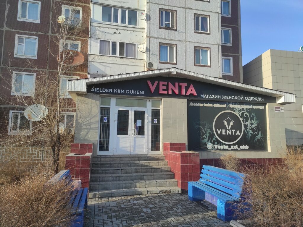 Giyim mağazası Venta, Yekibastuz (Ekibastuz), foto