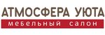 Атмосфера Уюта (ulitsa Gagarina No:19, selo Kozhevnikovo), mutfak mobilyaları  Tomskaya oblastından
