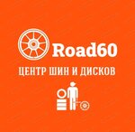 Road60.ru (Yubileynaya ulitsa No:1Б, derevnya Neyolovo-1), jant ve lastikçiler  Pskovskaya oblastından