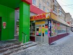 С пылу с жару (Mira Avenue No:17), fast food  Cheboksary'den