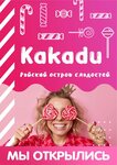 Kakadu (Dziarzhynskaga Avenue No:104Б), pasta, şekerleme ve tatlı  Minsk'ten