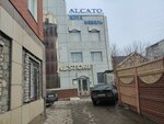 Nur (Akademık Sátbaev kóshesі No:145/1), eğitim merkezleri  Pavlodar'dan