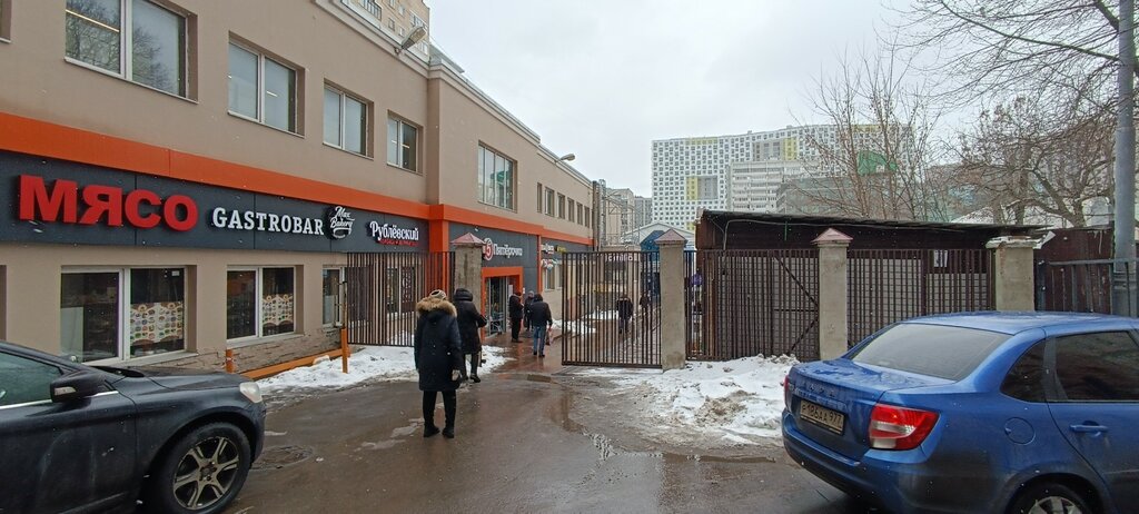 Manavlar Овощи, фрукты, сухофрукты, Moskova, foto