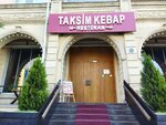 Taksim Kebap (Khojaly Avenue No:6C), restoran  Bakü'den