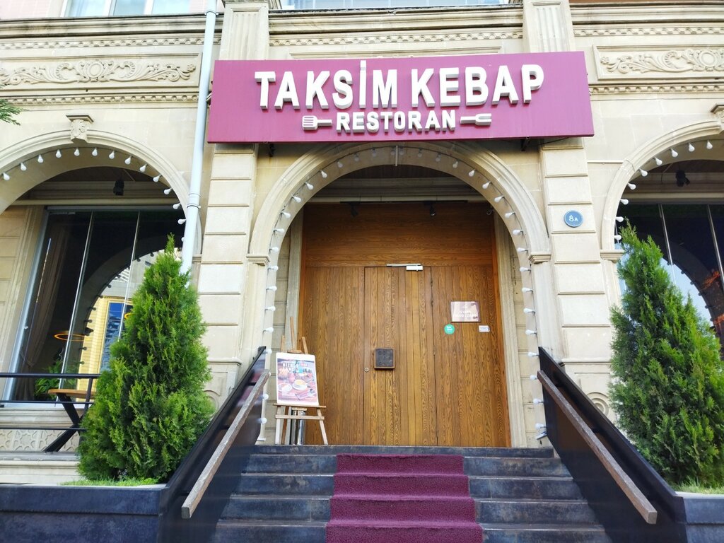 Restoran Taksim Kebap, Bakü, foto