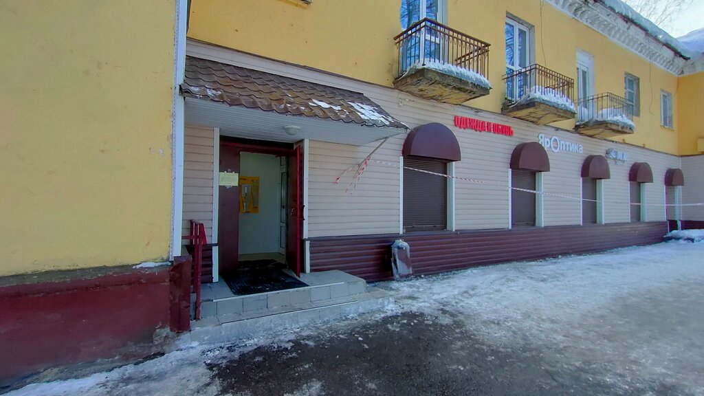 Giyim mağazası Магазин одежды, Yaroslavl, foto