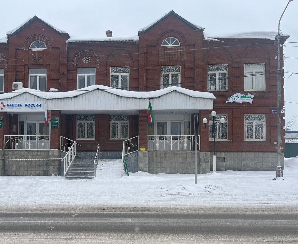 Lisanslı harita kadastro büroları Bti Jsc, Bavlı, foto
