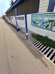 Cefelix Academy (Ayikoi Teiko Street No:78), ortaokul  Akra'dan