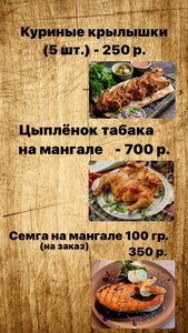 Тандырный двор (Krasnoznamyonnaya ulitsa No:9А, Krasnoznamensk), fast food  Krasnoznamensk'ten