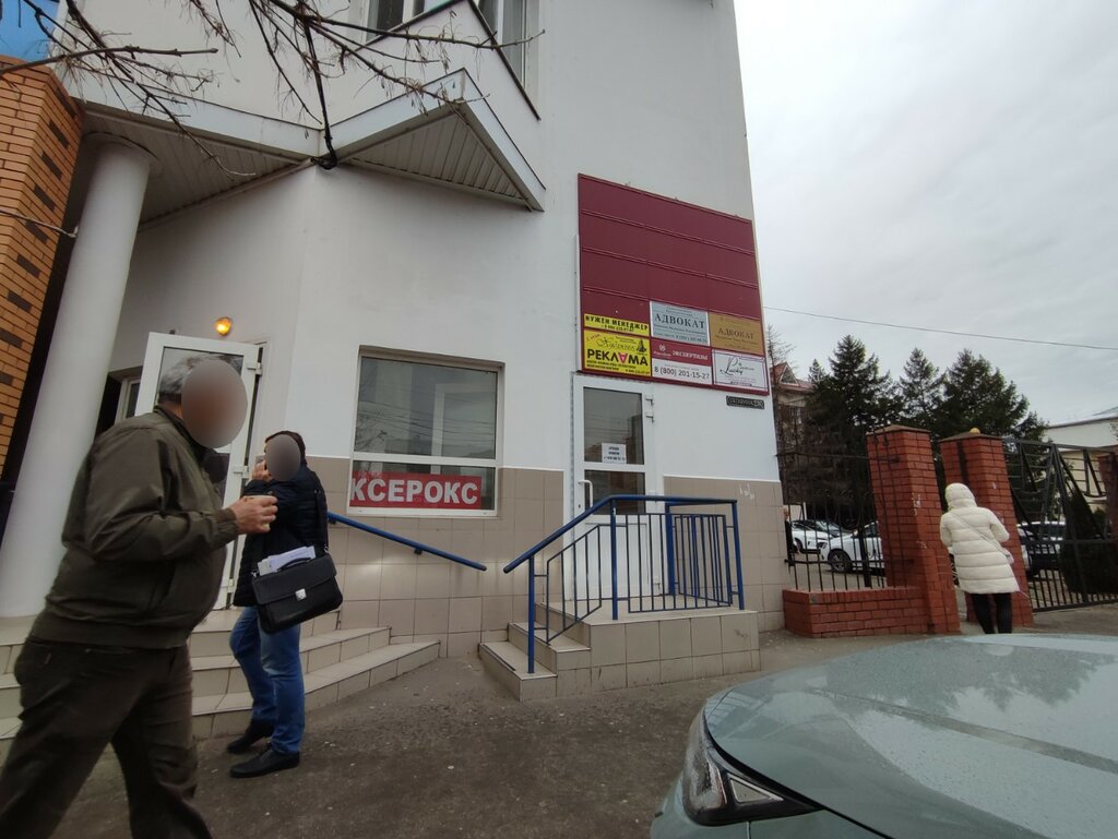 Hukuk büroları Pravosvet23, Krasnodar, foto