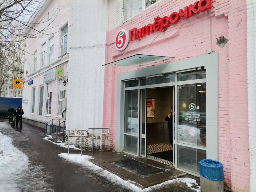 ATM'ler СберБанк, Moskova, foto