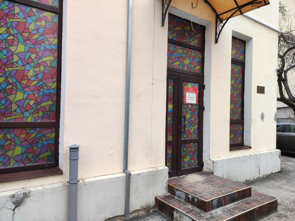 i̇kinci el eşya satışı Магазин Vid Кэжуал, Brest, foto