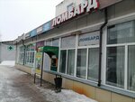Akvilon (Sabit Mukanov Street No:50), rehincilik  Petropavl'dan (Petropavlovsk'tan)