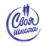Svoya shkola (6th Monetchikovsky Lane No:8с1), dans okulları  Moskova'dan
