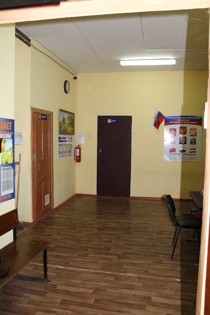 Ortaokul Municipal Educational Institution Secondary School No. 1, Moskova ve Moskovskaya oblastı, foto