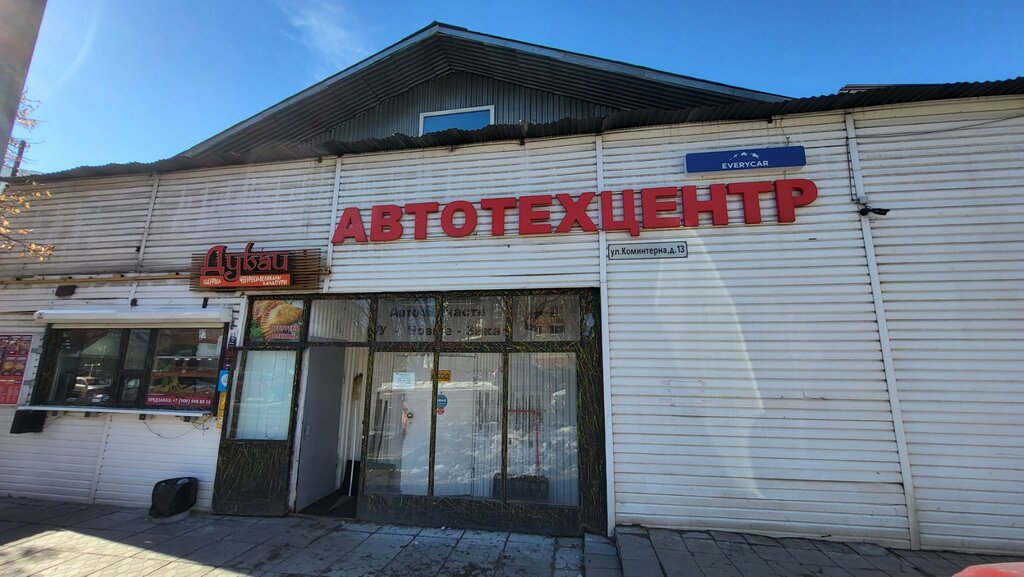 Otomobil servisi Автотехцентр, Mytişçi, foto