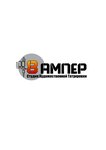 8 Ampere (Korneeva Street No:1, Tsentralniy Subdistrict), dövmeciler  Domodedovo'dan