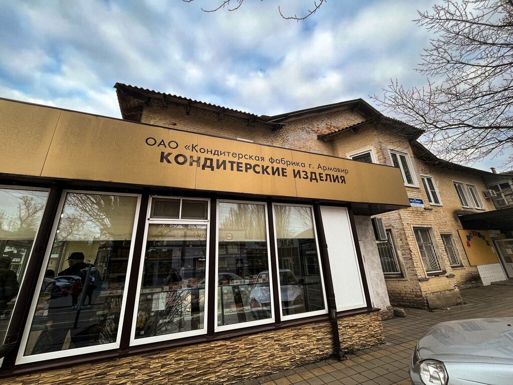Pasta, şekerleme ve tatlı Советский кондитер, Armavir, foto