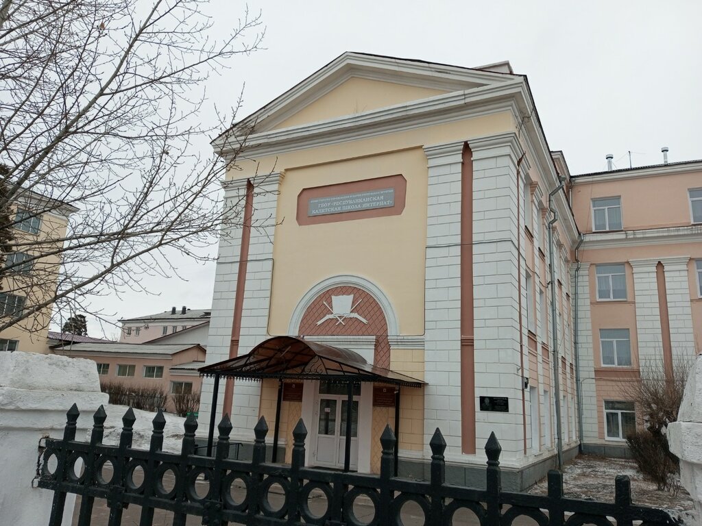 Yatılı okul Respublikanskaya kadetskaya shkola-internat, Ulan‑Ude, foto