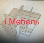 Изготовление Мебели (Initsiativnaya Street No:34), özel mobilya yapımı  Liubertsy'den