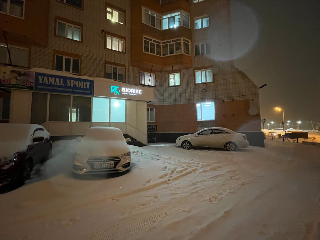 Tıp merkezleri ve klinikler Biorise, Novy Urengoy, foto