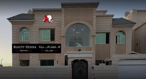 Beautiful Henna Centre (141, Salama Bint Butti Street, W47, Abu Dhabi), güzellik salonu  Abu Dabi'den