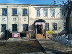 Makko (Takhaui Akhtanov Street No:54), i̇ç giyim ve mayo mağazası  Aktöbe'den