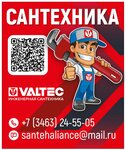 Аква Лидер (Mamontovskaya Street No:17А), banyo ve klozet mağazaları  Nefteyugansk'tan