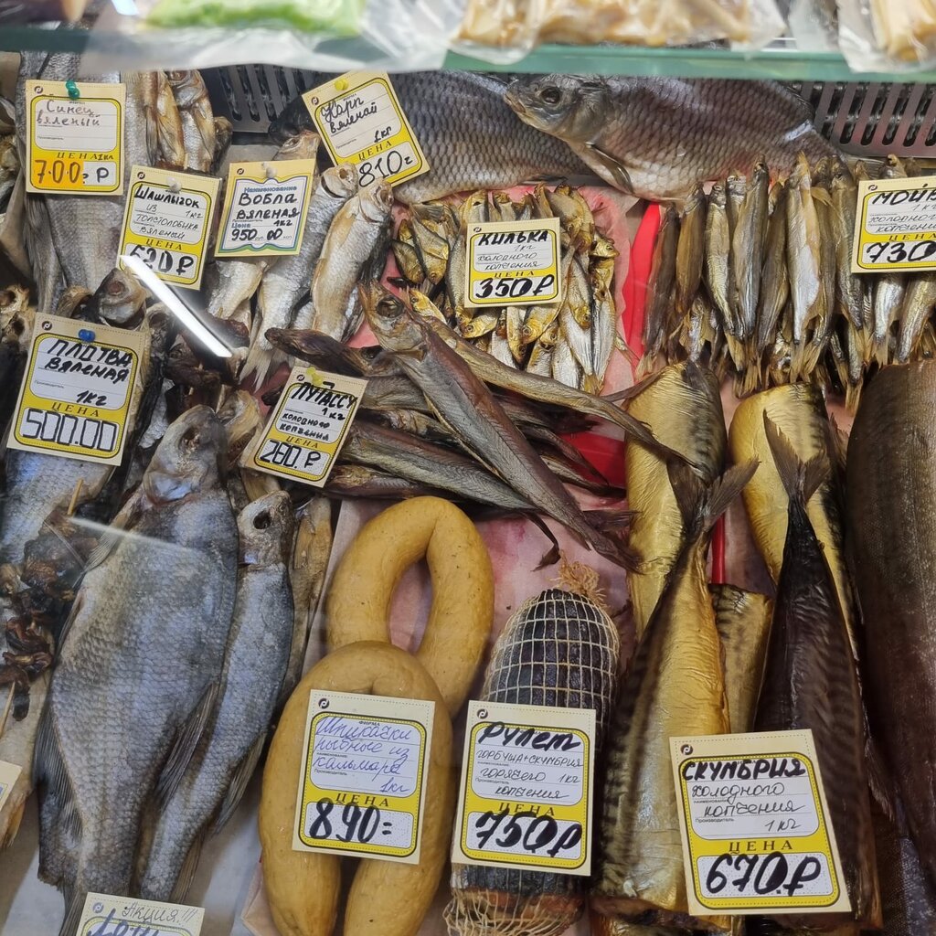 Balık ve deniz ürünleri Рыбки поедим, Lipetsk, foto