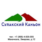 Экскурсии на Сулакский каньон (Emirova Street No:12), geziler  Makhachkala'dan