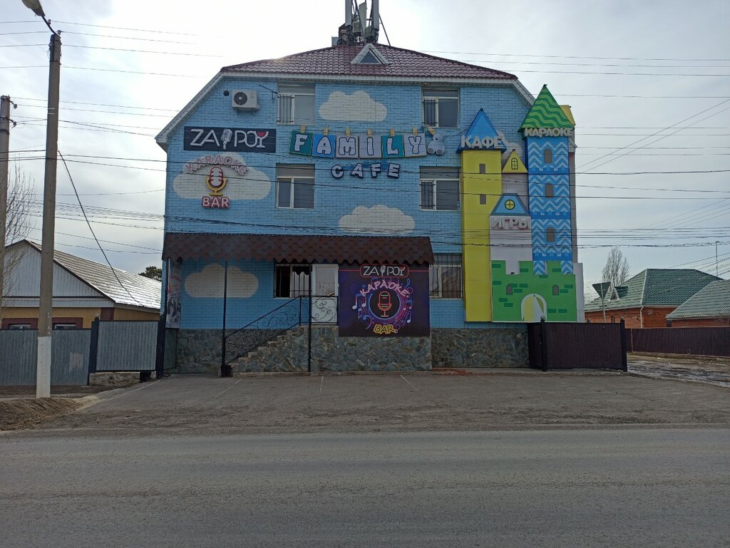 Kafe Shashlyk Master, Aktöbe, foto