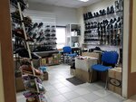 Обувь (Promyshlennaya Street No:34), ayakkabı mağazaları  Riazan'dan