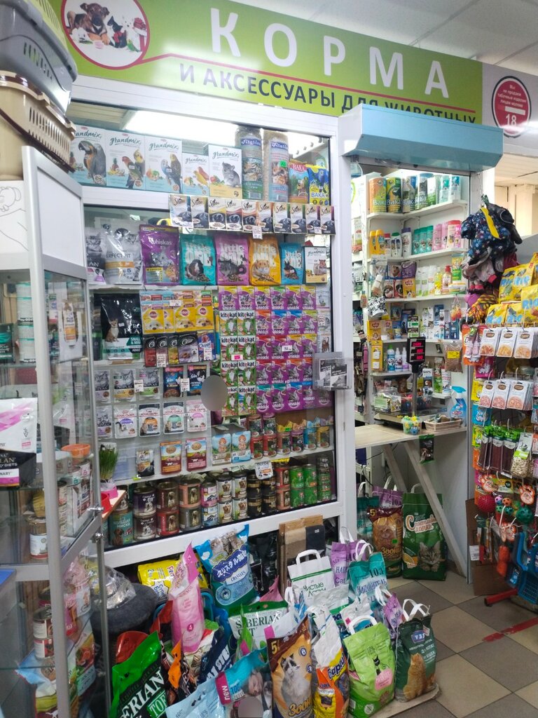 Petshop Зоомагазин, Moskova, foto
