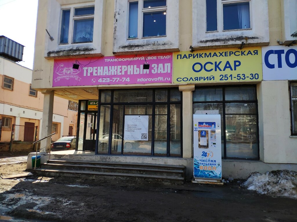 Elektrikli cihazların tamiri Aga-Servis, Nijni Novgorod, foto