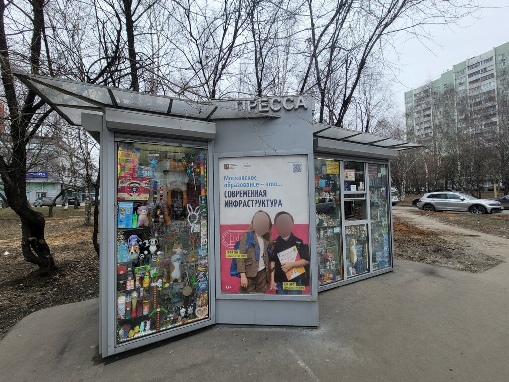 Gazete bayi Пресса, Moskova, foto