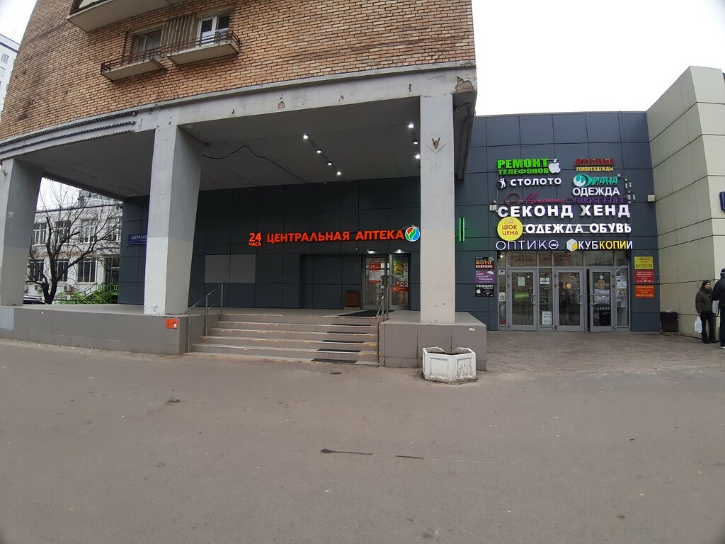 Teslimat noktası Labirint, punkt samovyvoza, Moskova, foto