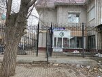 Touran group security (March 8th Street No:16), güvenlik firmaları  Aktöbe'den